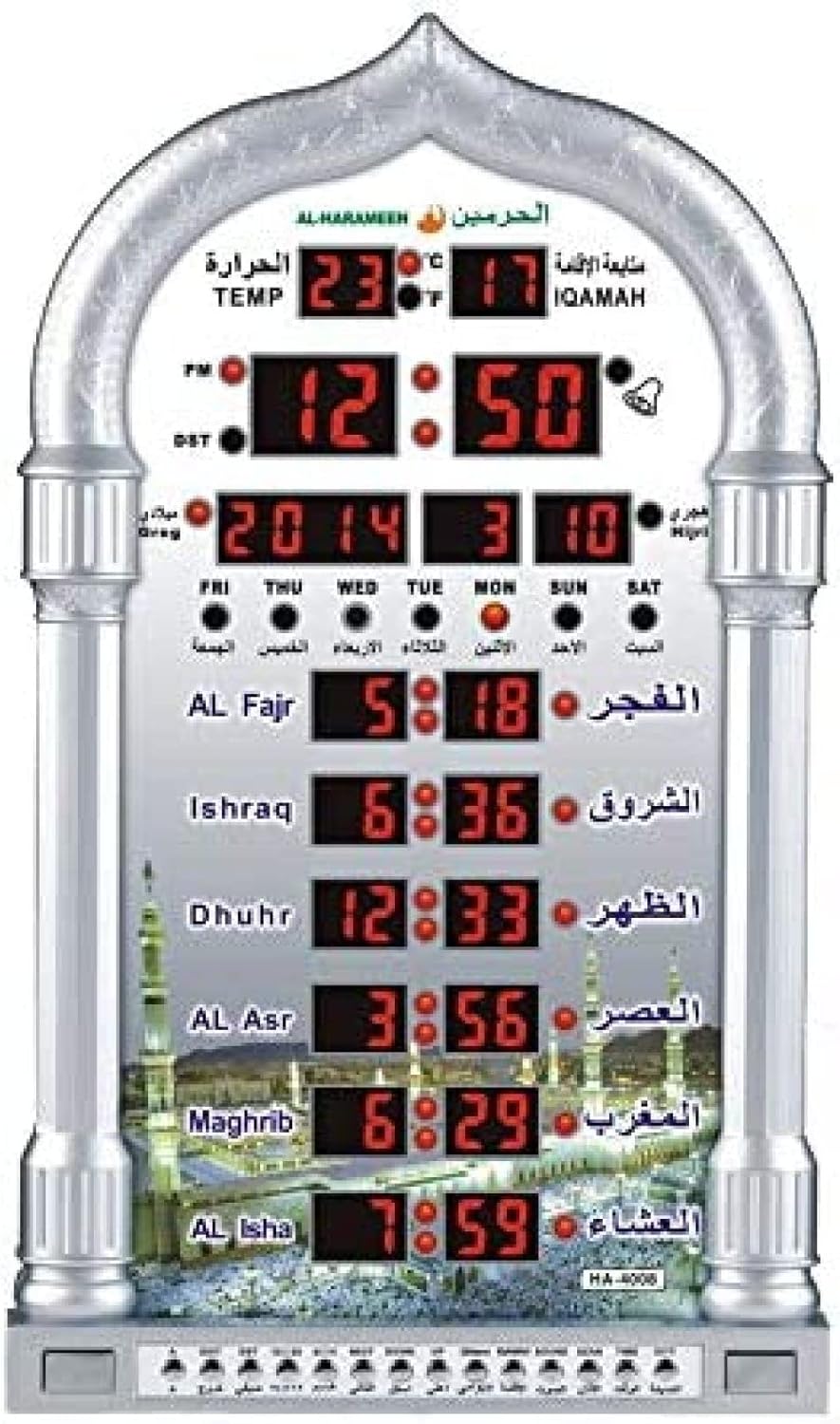 VERZ Premium Azan Alarm Clock, Auto Muslim Azan Prayer Digital Calendar ...