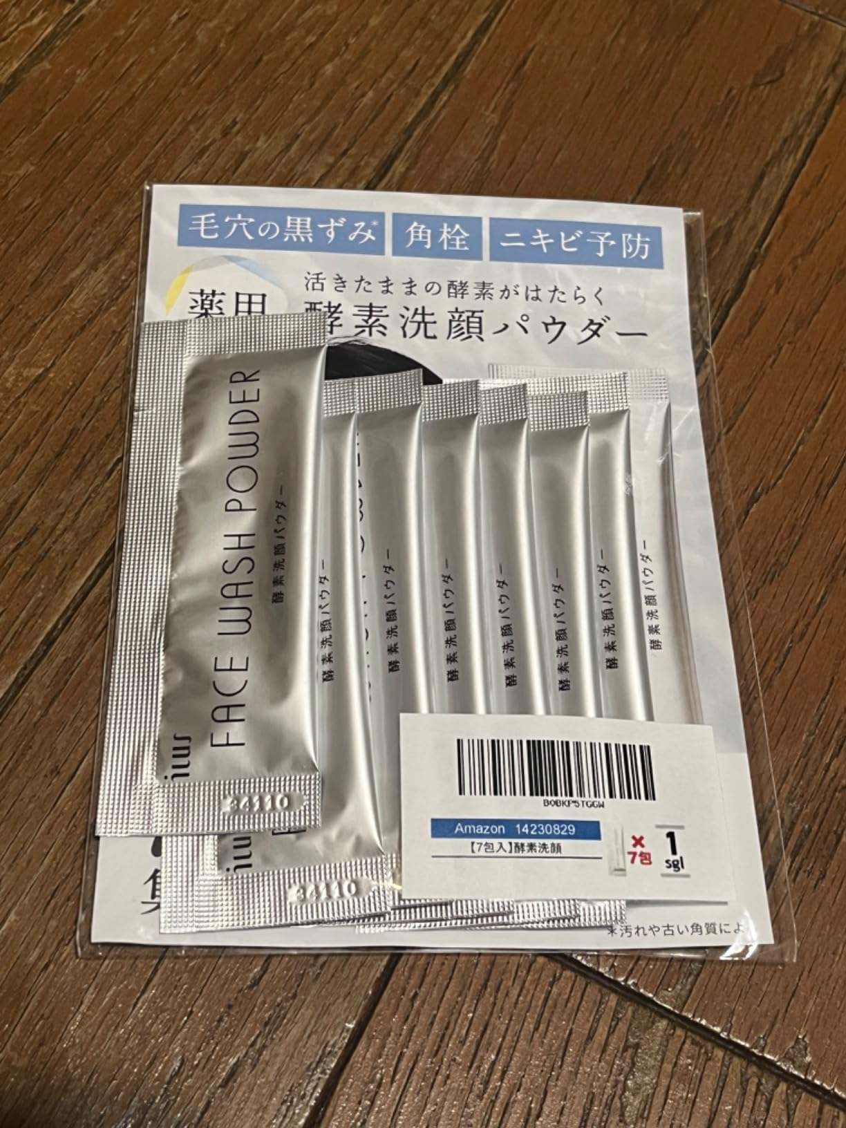 Amazon | ILUS 薬用 酵素洗顔パウダー（0.8g 30包） 毛穴の黒ずみケア ニキビを予防 医薬部外品 13種類の植物成分 30包 | ILUS | 洗顔パウダー 通販