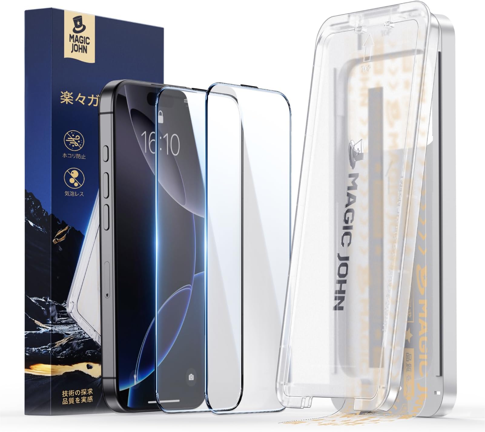 Amazon | 【光沢】MAGIC JOHN iPhone 16 Pro 用 ガラスフィルム 2枚セット 高透過率 マジックガイド枠付き 貼り付けに簡単 ズレなく 気泡レス 9H硬度 耐衝撃 ...