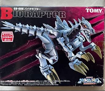 Amazon.co.jp: Zoid Genesis ZOIDS Bio-Raptor GB006 : Computers