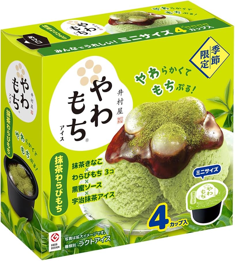 Amazon.co.jp: Imuraya Box, Soft Mochi Ice Cream, Matcha Warabimochi (80 ...