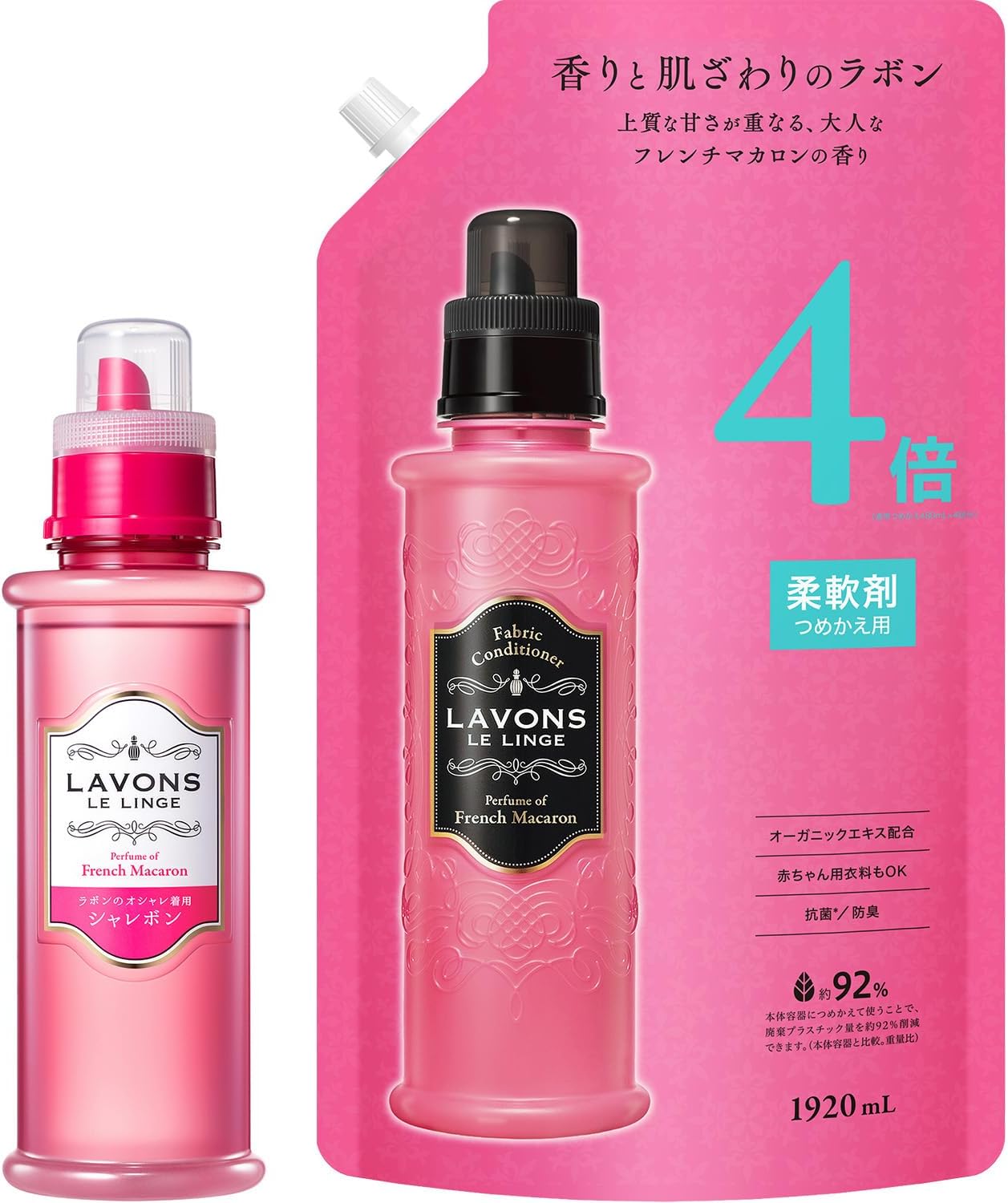 Amazon | 【セット買い】ラボン フレンチマカロン [フルーティフローラル]の香り シャレボン [オシャレ着洗剤] 500ml+ 柔軟剤 詰め替え 4倍サイズ 1920ml | ラボン ...