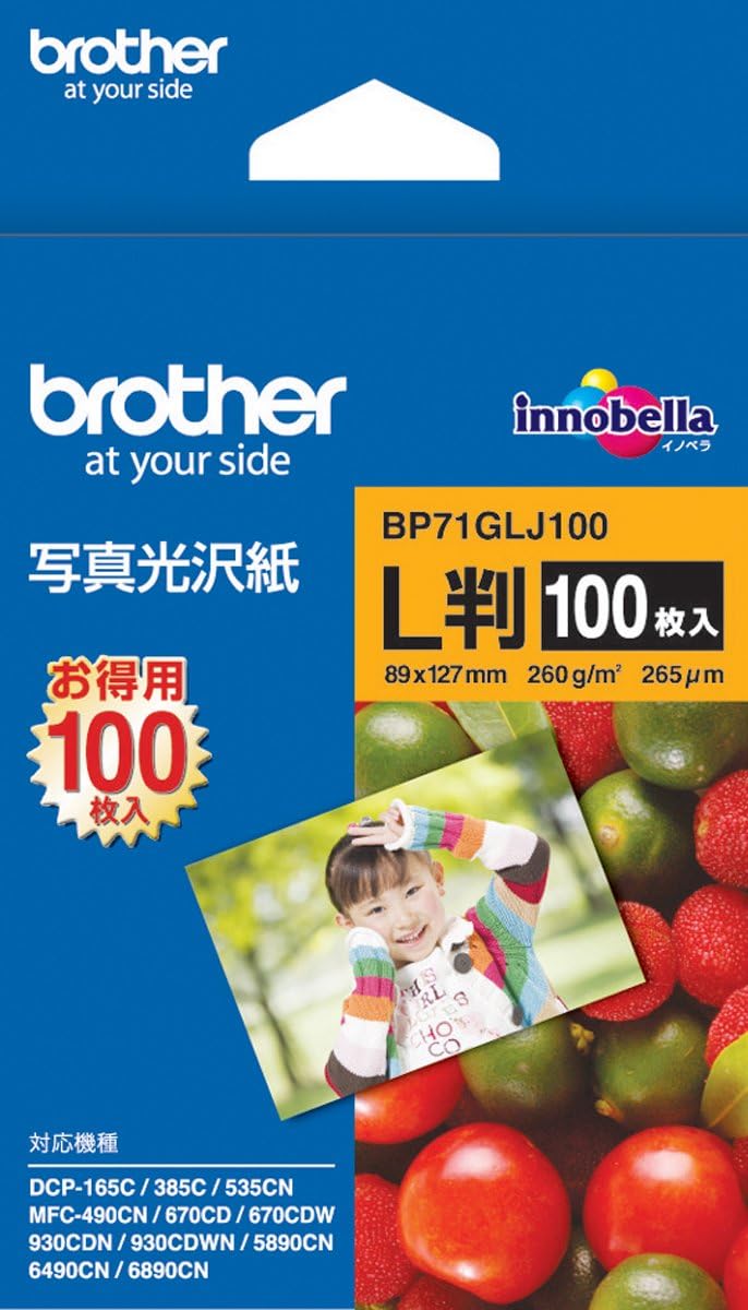 Amazon.com : 100 sheets BP71GLJ100 Brother photo glossy paper L size ...