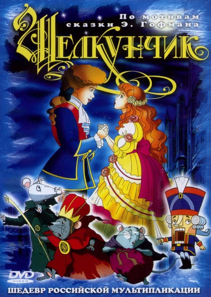 Shchelkunchik - Nutcracker [Russian Cartoon, Animation - Russian ...