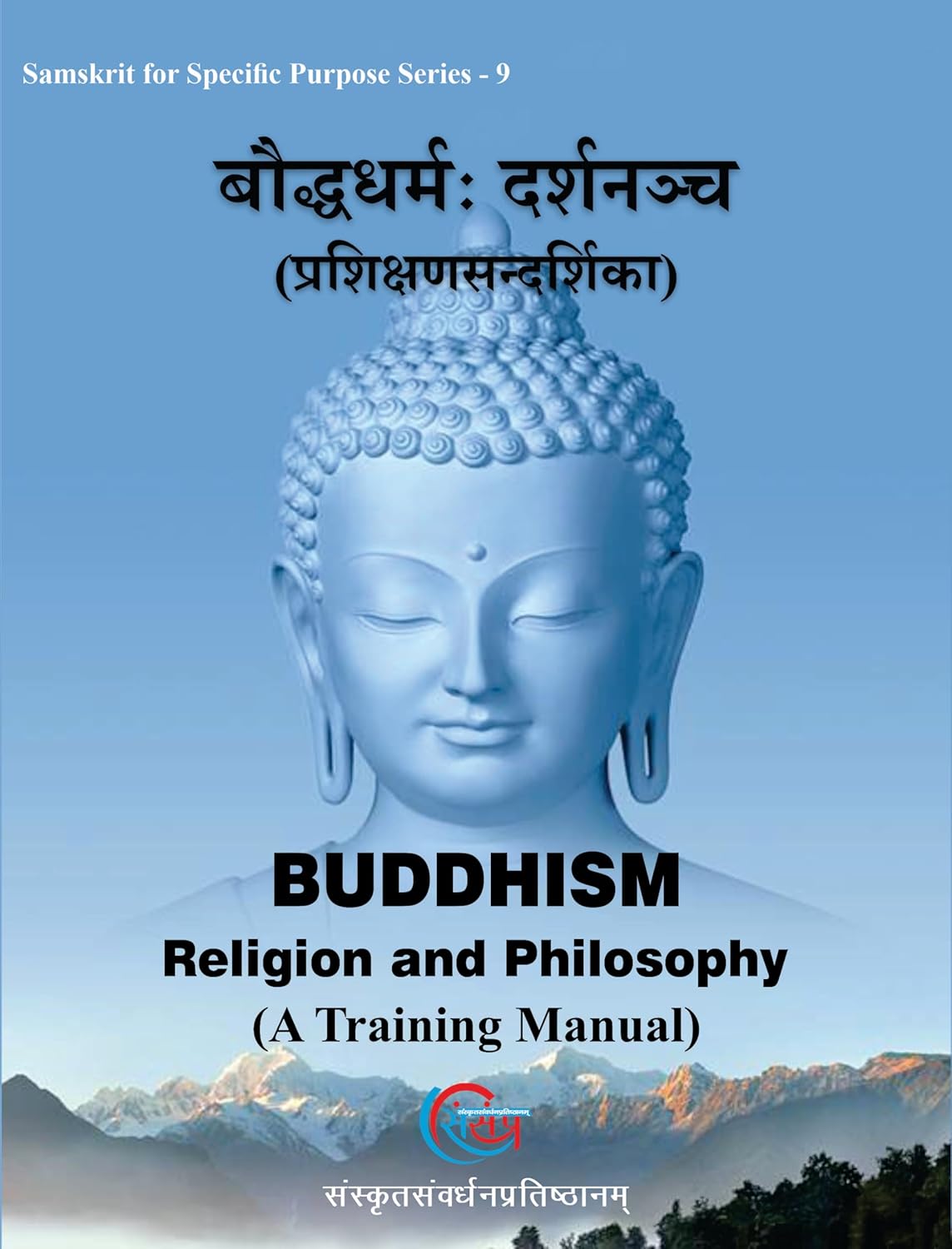 Buy Buddhism and Religion & Philosophy (A Training Manual) Book Online ...