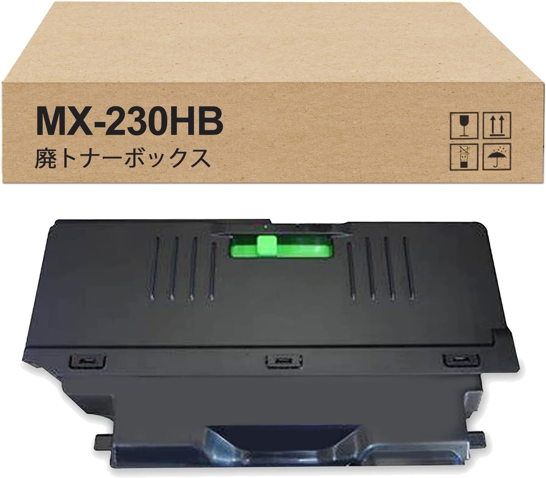 Amazon.co.jp: LCL Sharp用 MX-230HB 互換廃トナーボックス トナー回収容器 (1パック) 対応機種：MX ...