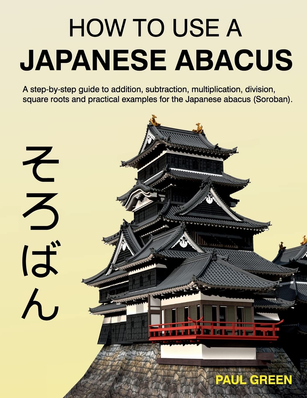 How To Use A Japanese Abacus: A step-by-step guide to addition ...