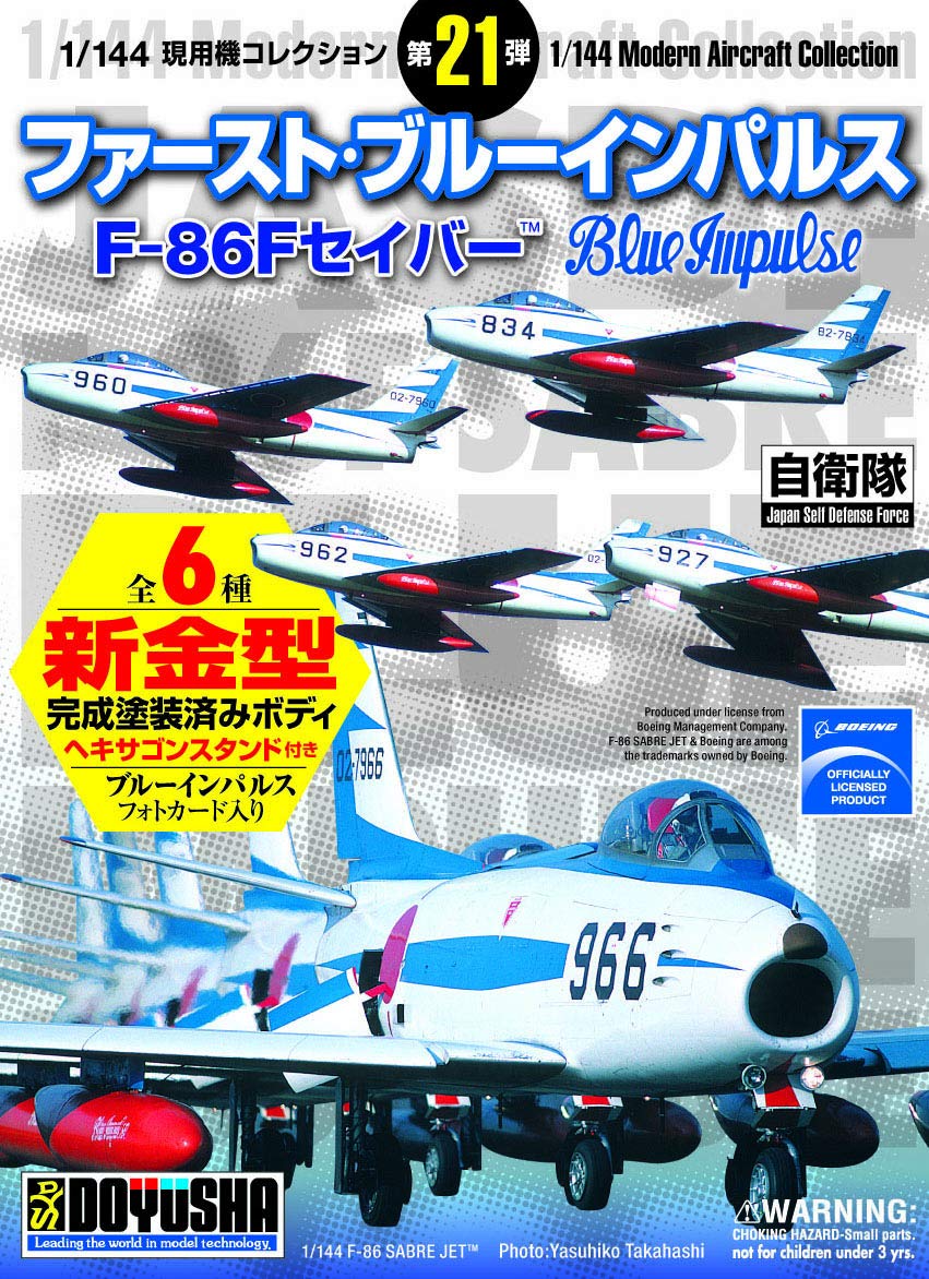 Doyusha Jasdf F 86f Sabre Blue Impulse Aircraft 1 72 | Desertcart INDIA