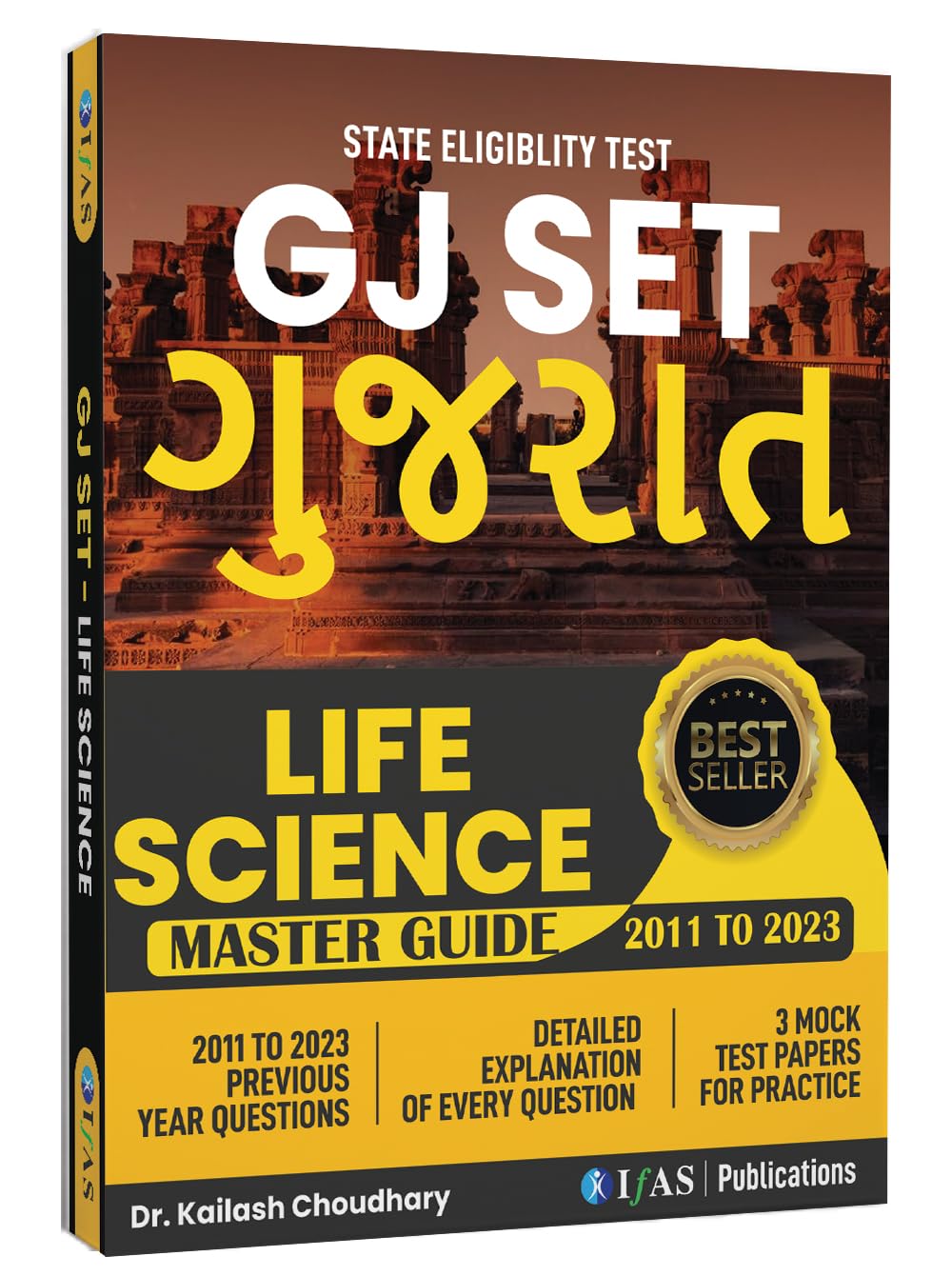 Buy GJ SET Life Science PYQ Book | Previous Year Solved Papers 2025 ...