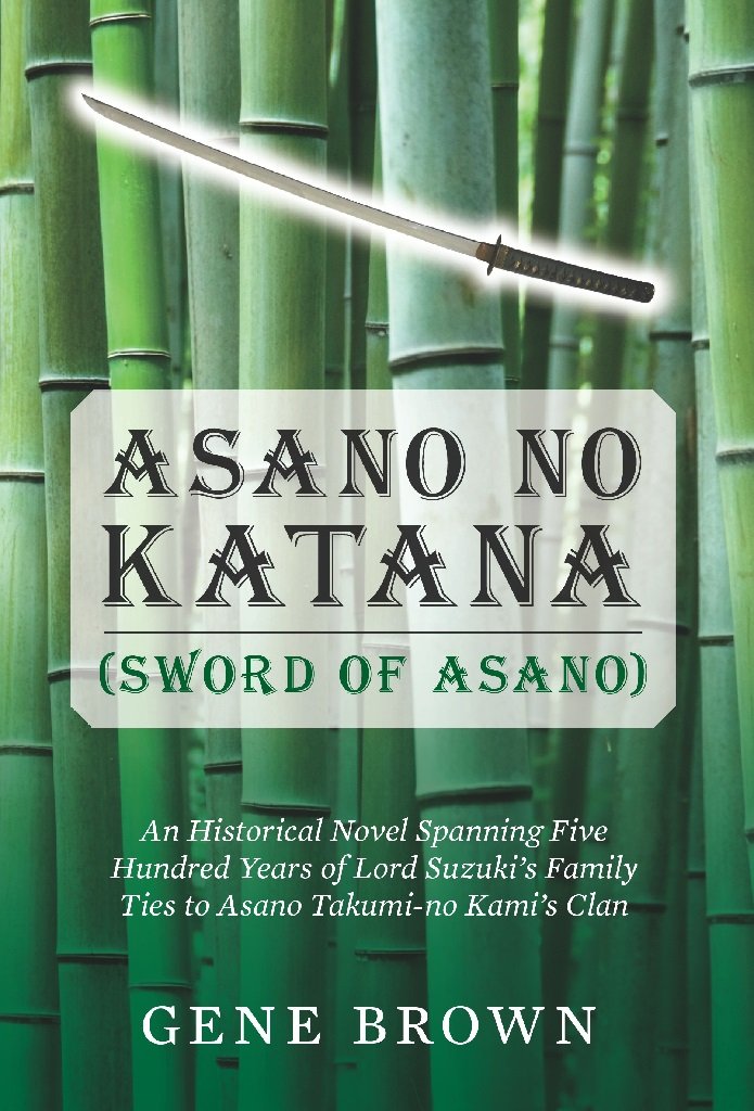 Amazon.co.jp: Asano no Katana (Sword of Asano): An Historical Novel ...