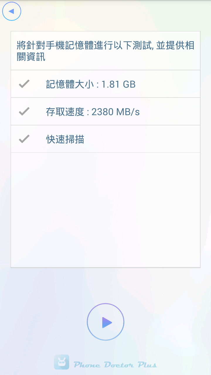Phone Doctor Plus - App on Amazon Appstore
