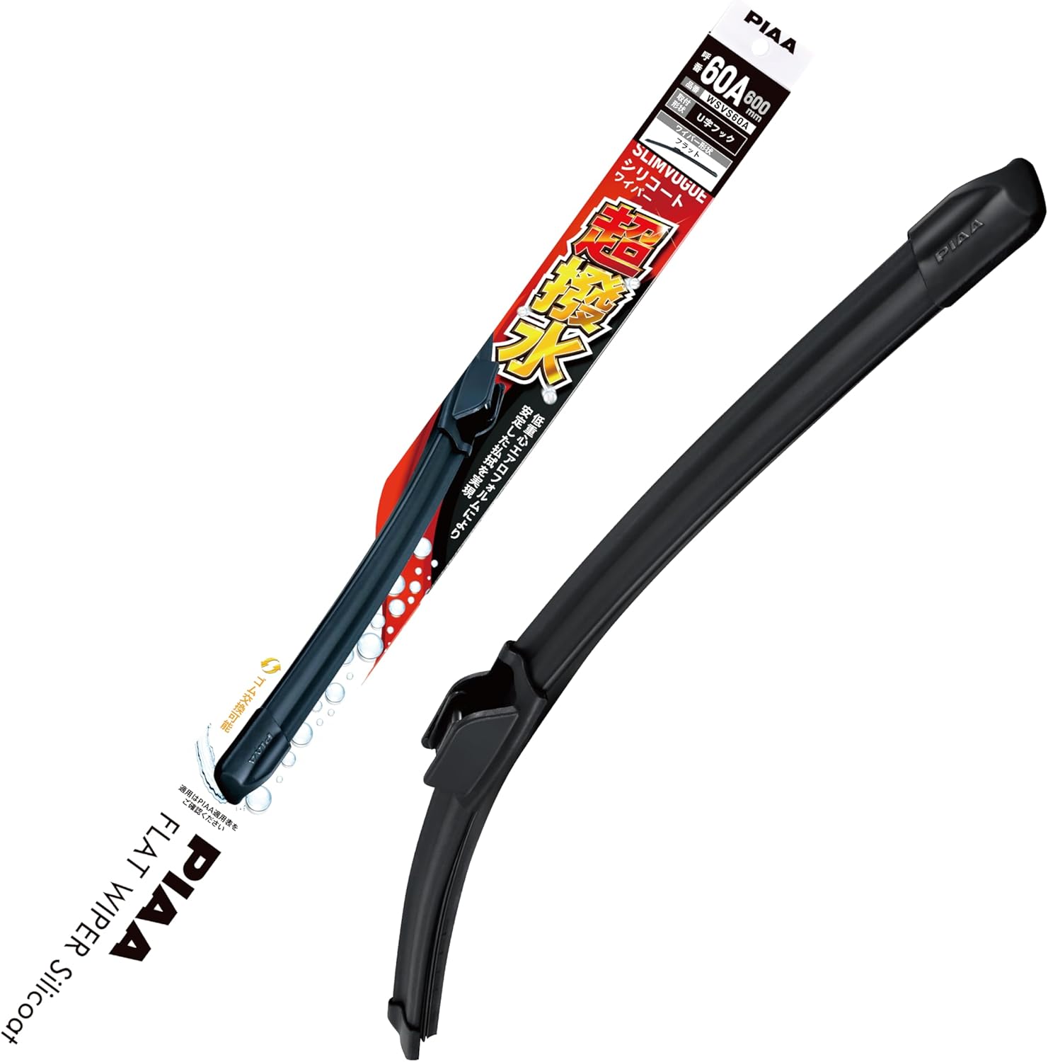 Amazon | PIAA(ピア) ワイパーブレード 600mm 超撥水 【SLIMVOGUE（スリムヴォーグ）】 シリコートワイパー 撥水特殊シリコンゴム 替えゴム交換可能 1本入 呼番 ...