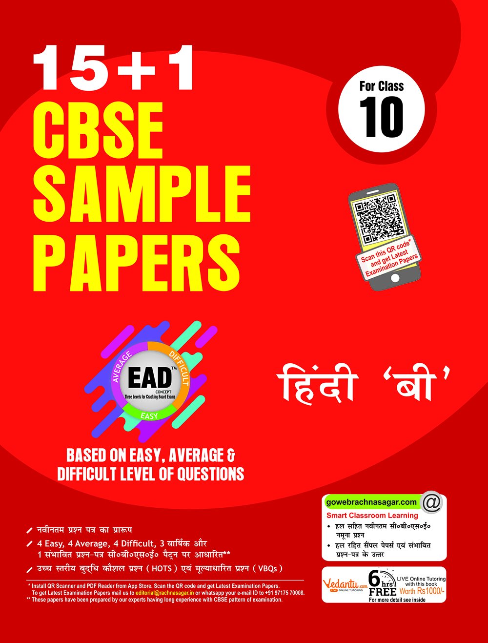 Amazon Together With CBSE Sample Papers 15 1 For Class 10 EAD amazon-together-with-cbse-sample-papers-15-1-for-class-10-ead