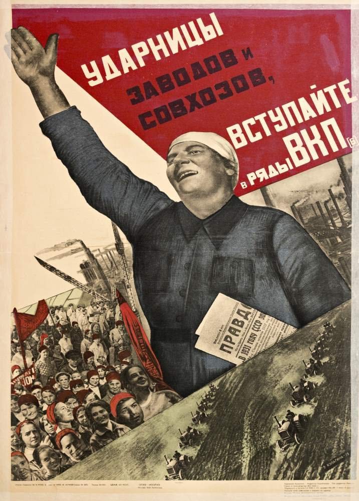 Buy World of Art GlobalPioneering Worker's in Factories and Collective ...