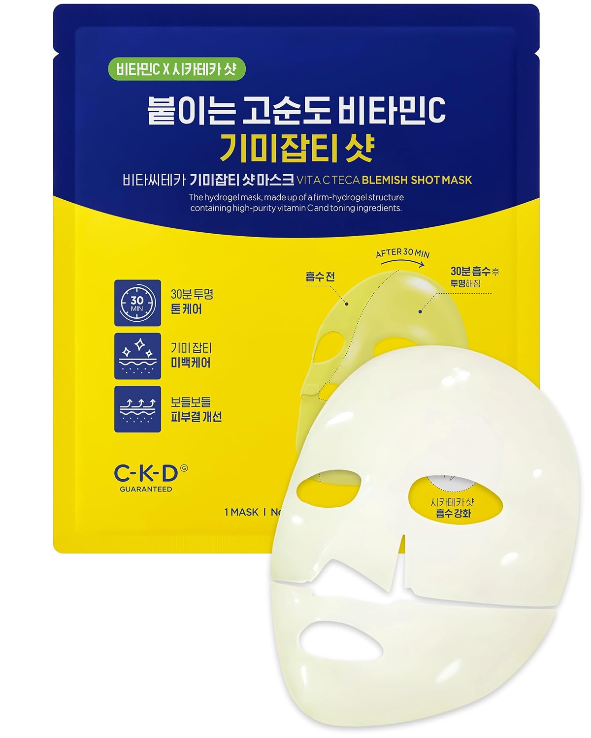 Amazon.com : CLEADERM CKD Vita C Teca Blemish Shot Mask - Hydrogel ...