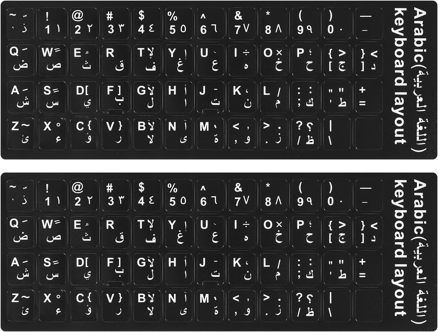 Amazon.com: FARSI (Persian) Keyboard Sticker with White Lettering ON ...