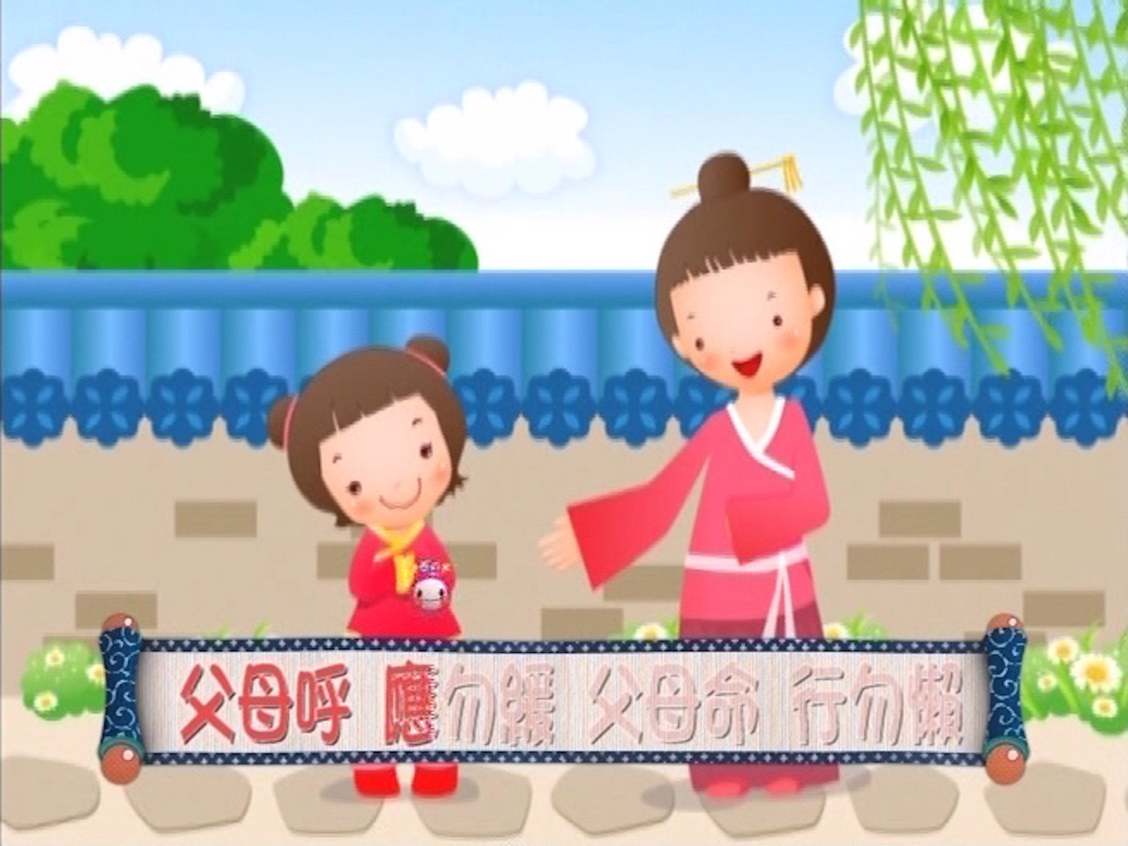 Watch Momo Character Classic, Season 1 | Prime Video