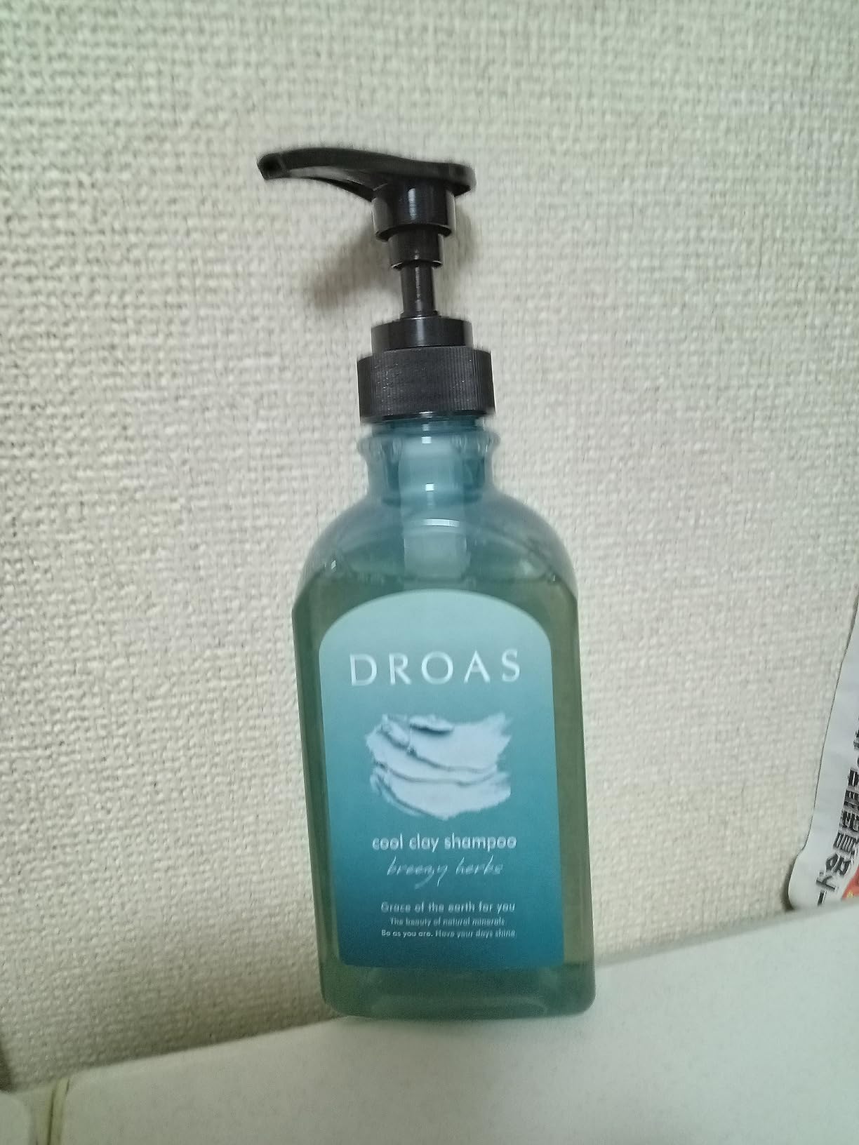 Amazon | [2023年夏限定] DROAS ドロアス | シャンプー 【クールクレイ】 400ml ヘアケア 泥 クレイ 泥シャンプー 保湿 吸着 地肌スパ | DROAS(ドロアス ...