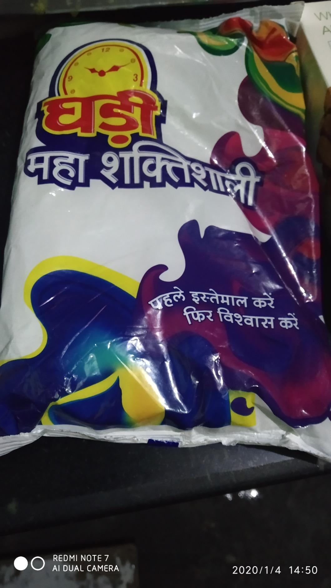 Ghadi Detergent Powder - 1Kg : Amazon.in: Health & Personal Care