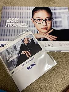 Amazon.co.jp: SCSK Imada Misakura Calendar Set of 2 : Office Products