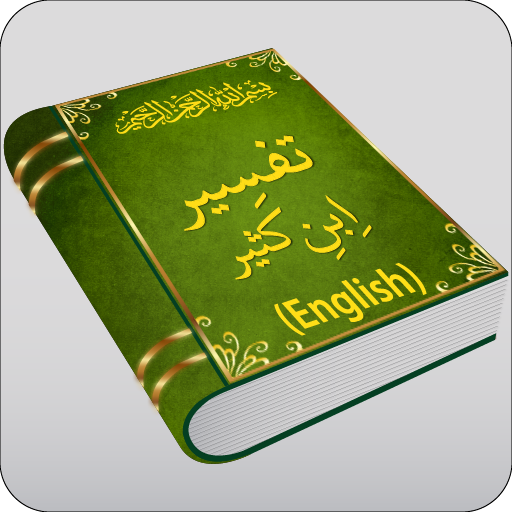 Tafseer-ul-Quran by Ibne Kathir in English: Full - App on Amazon Appstore