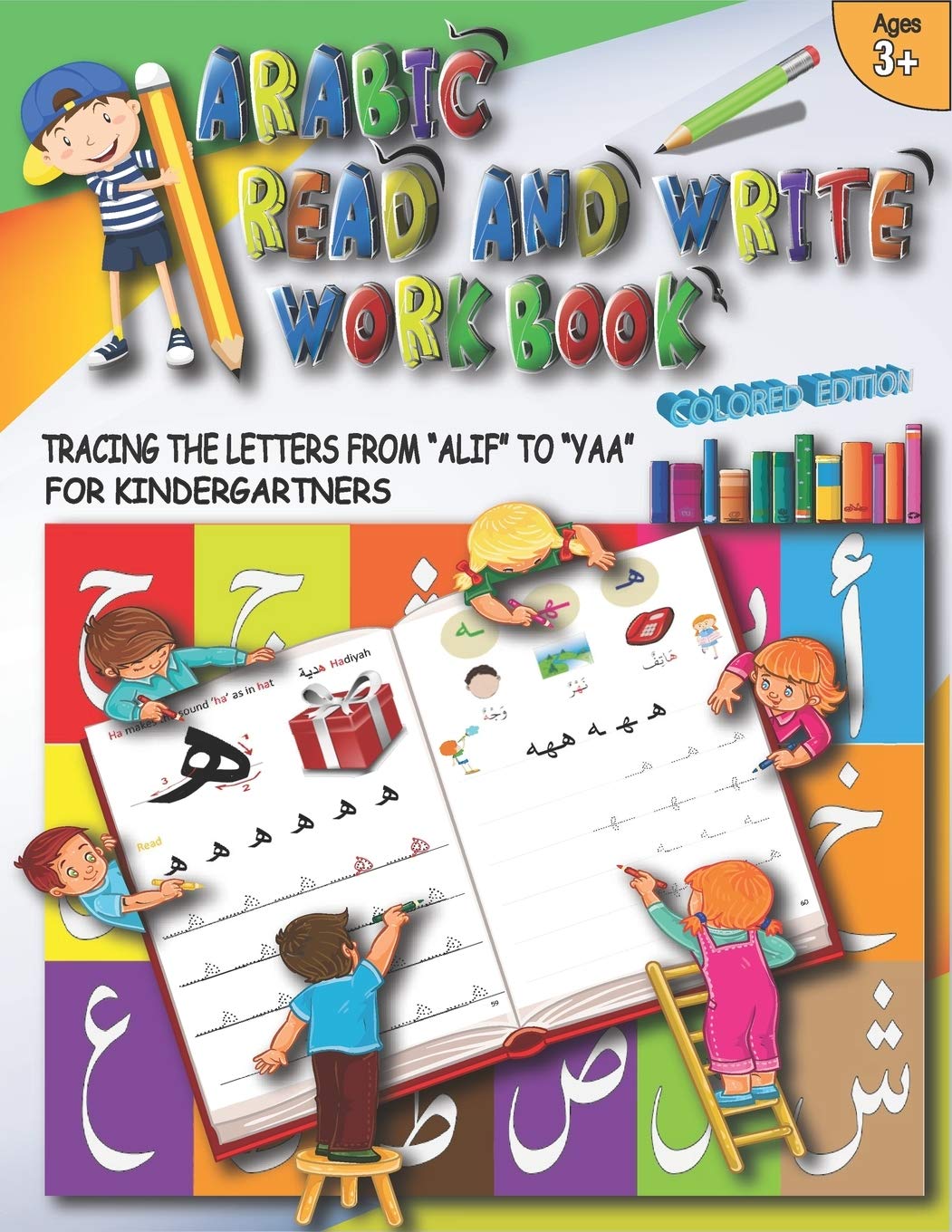 Buy Arabic Read and Write Workbook: Tracing The Letters from "Alif" to ...
