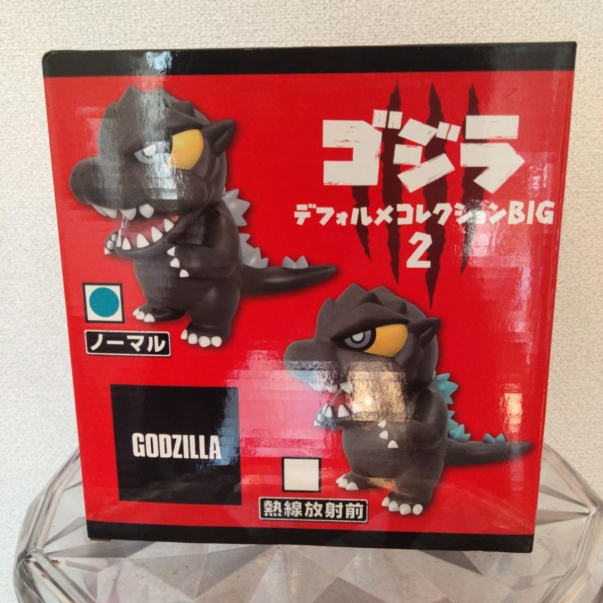 Amazon.co.jp: Godzilla Deformed Collection BIG 2 Normal Figure : Toys ...
