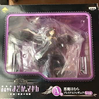 Amazon.co.jp: Mado Magi Devil Homura Premium Figure : Hobbies
