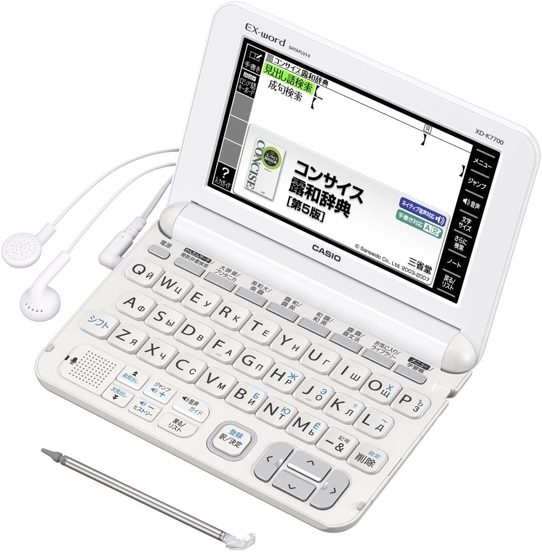 Amazon.co.jp: Casio XD-K7700 Electronic Dictionary Xword Russian Model : Office Products