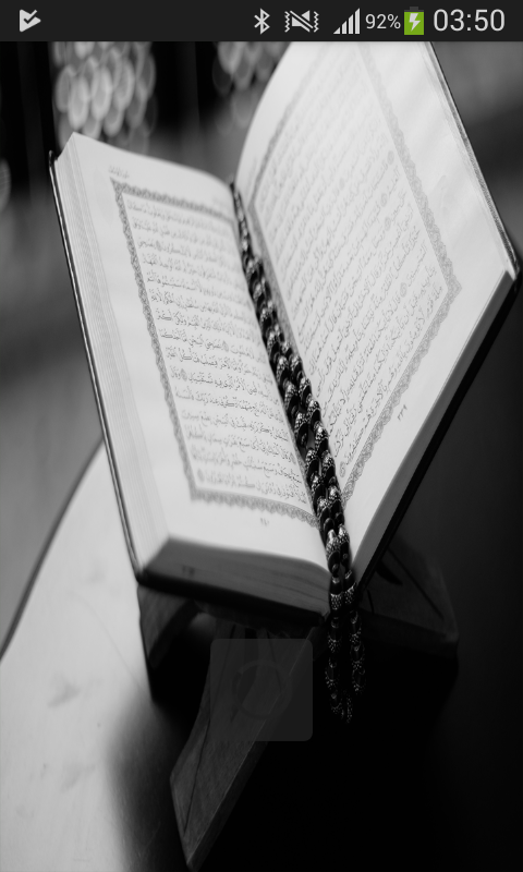 adkar al muslim - App on Amazon Appstore