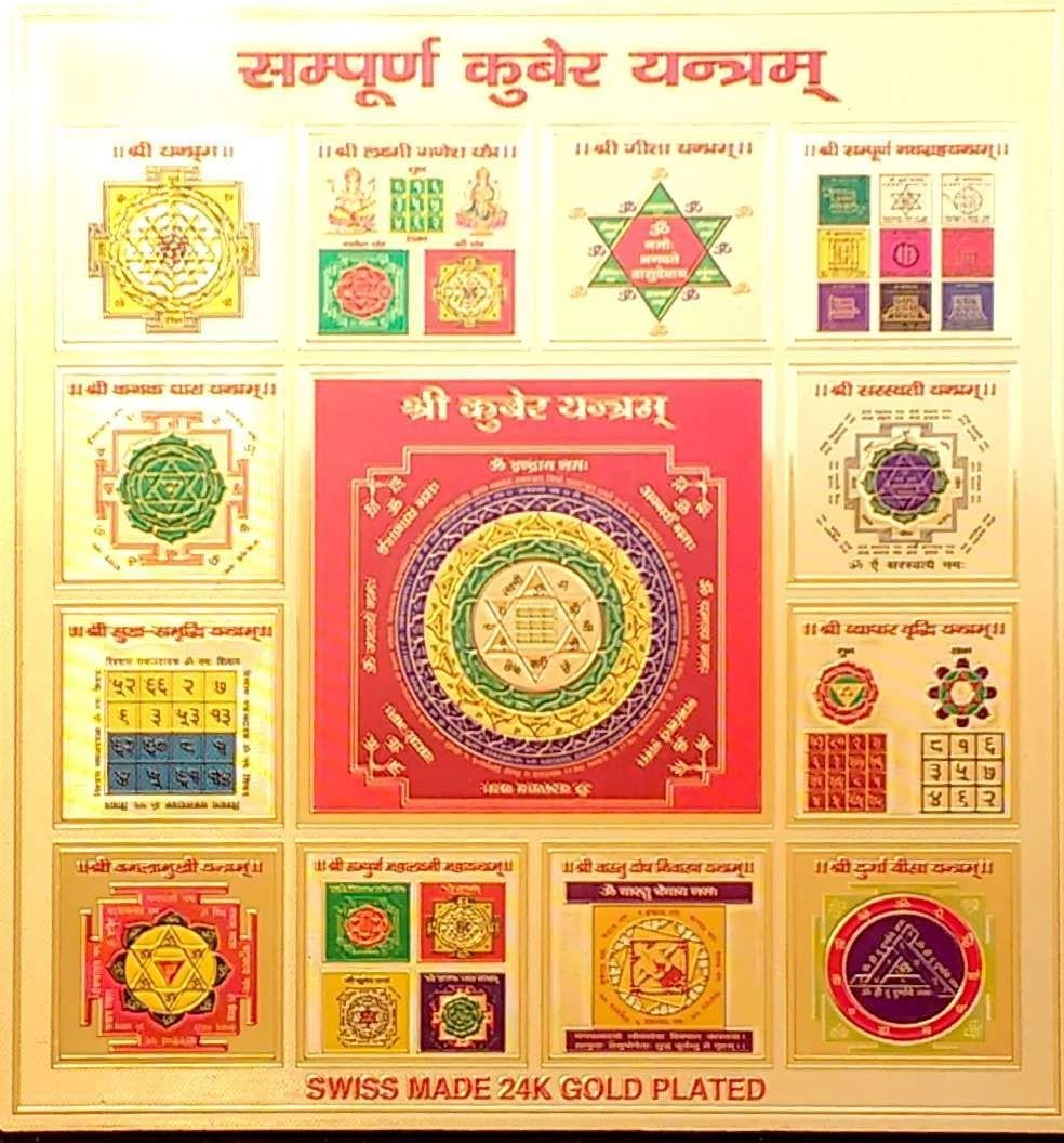 Buy ADA Handicraft Hindu Lord Goddess God Photo for Pooja and Wall ...