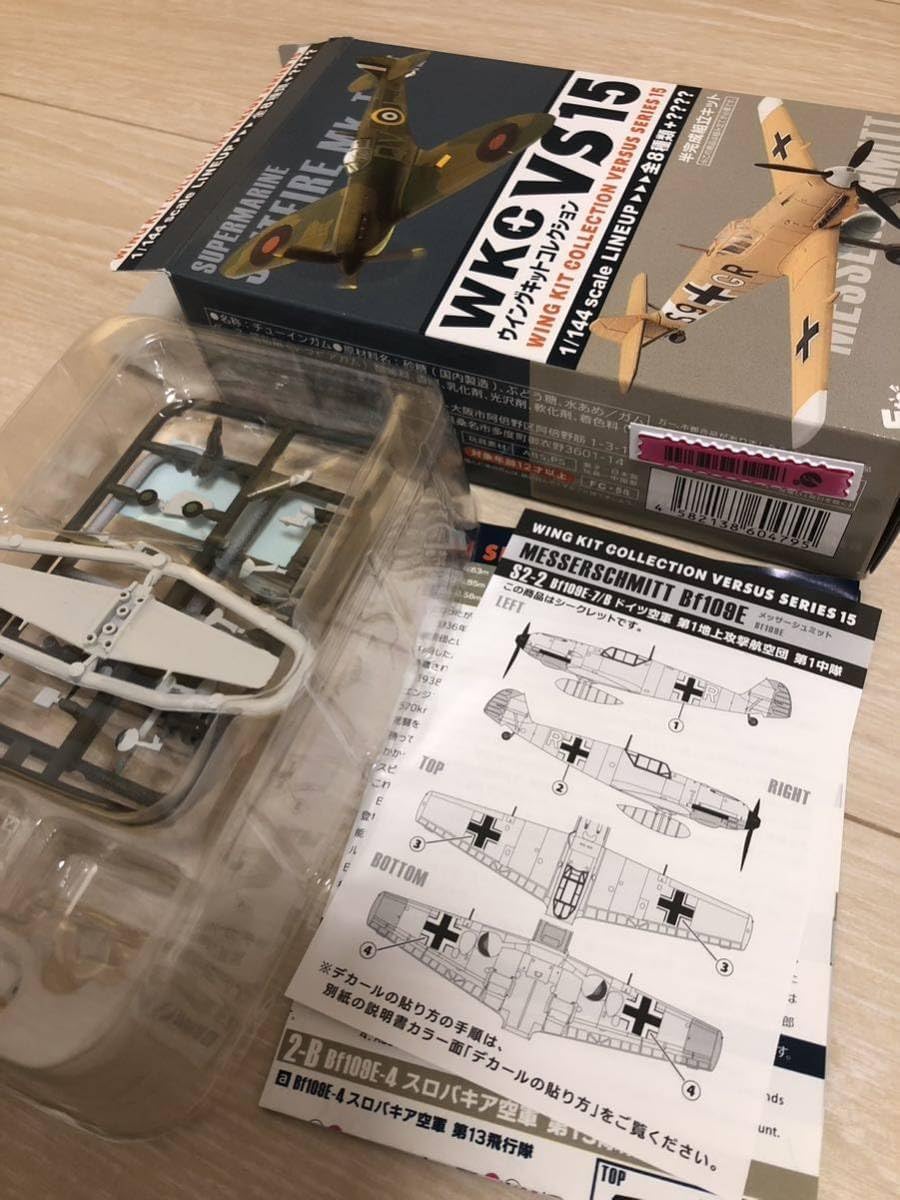 Amazon.co.jp: 1/144 ウイングキットコレクション VS15 シークレット Bf109E-7/B & 飛燕II型改 : おもちゃ