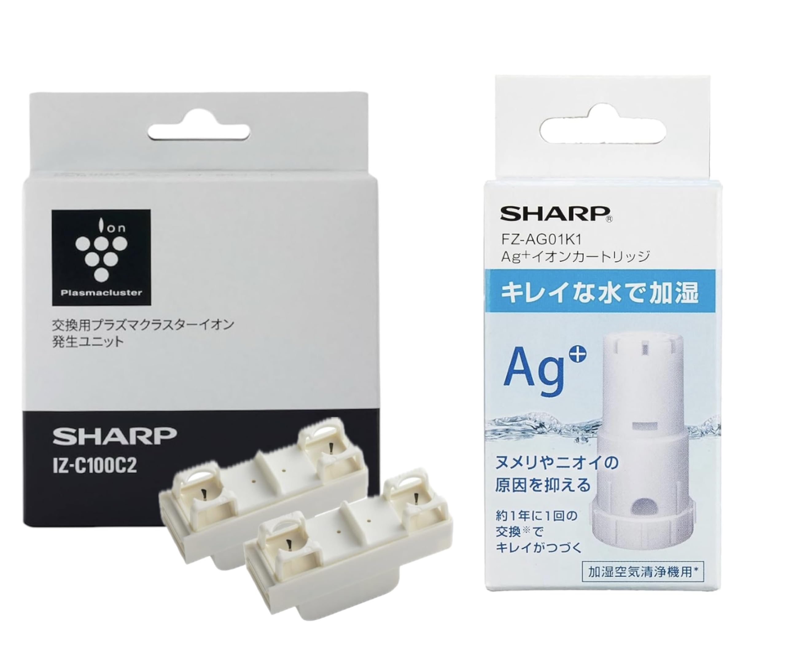 Amazon | シャープ 純正 交換用プラズマクラスターイオン 発生ユニット【IZ-C100C2】+ Ag+イオンカートリッジ 【FZ-AG01K1】 | ノーブランド品 | 空気清浄機用 ...