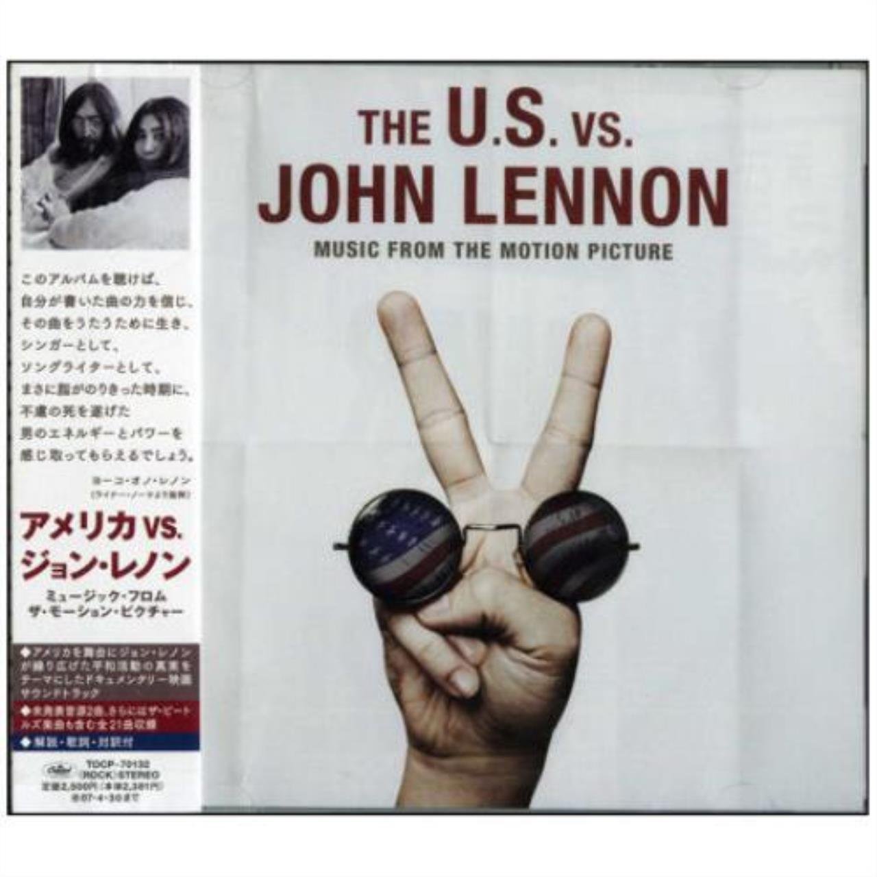 The US Vs John Lennon - Amazon.com Music