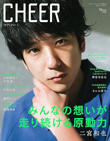 CHEER Vol.1 (TJMOOK) |本 | 通販 | Amazon