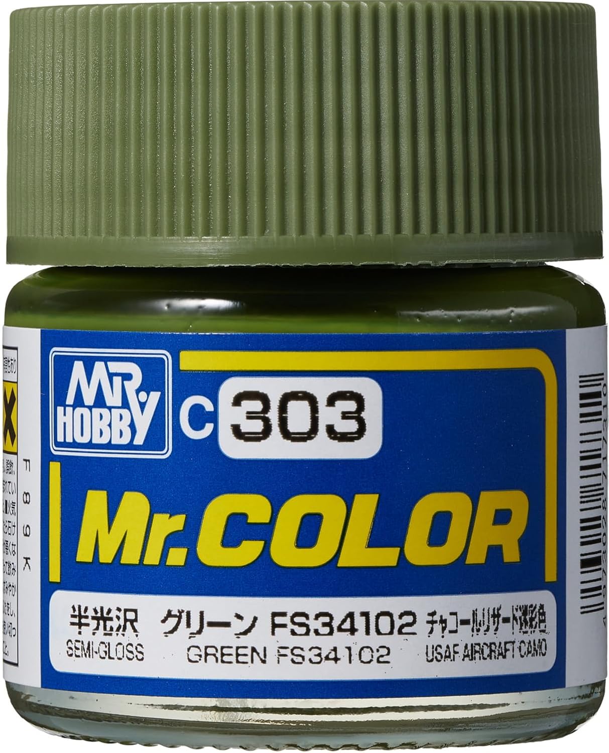 Amazon | GSI クレオス(GSI Creos) Mr.カラー 飛行機模型用カラー グリーンFS34102 半光沢 10ml ホビー用 ...