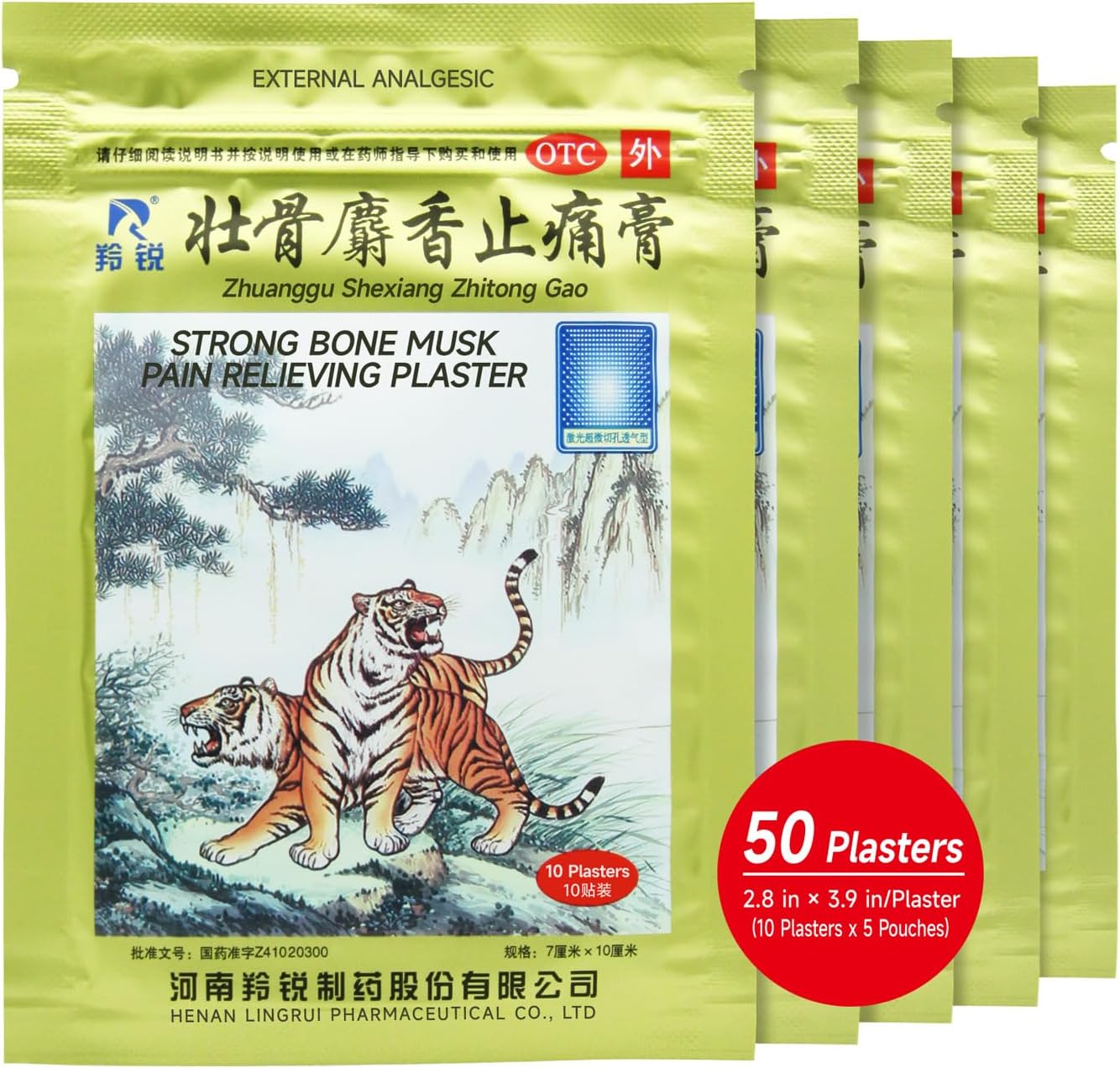 Amazon.com: Pain Relief Medicated Plaster of Strong Bone Musk 50 ...