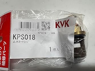 Amazon | KVK スピンドル KPS018 | ポンプ用アクセサリ