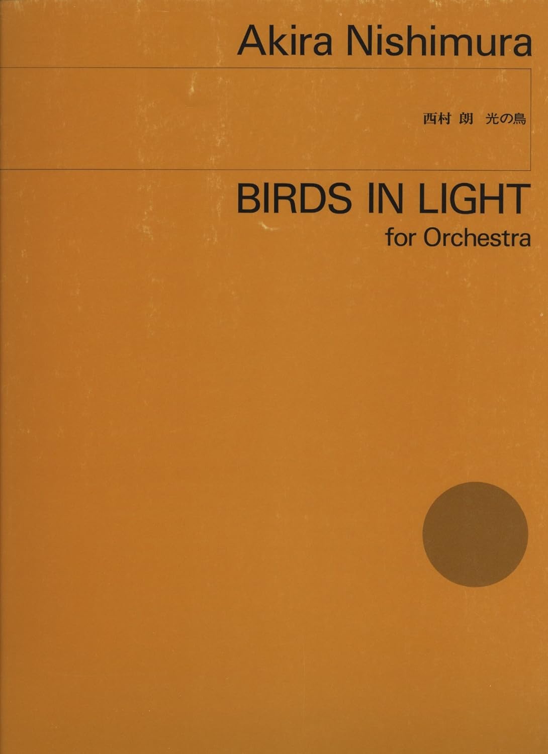 Amazon.com: Grass: For male chorus: 9784118995090: Takemitsu, Toru: Books