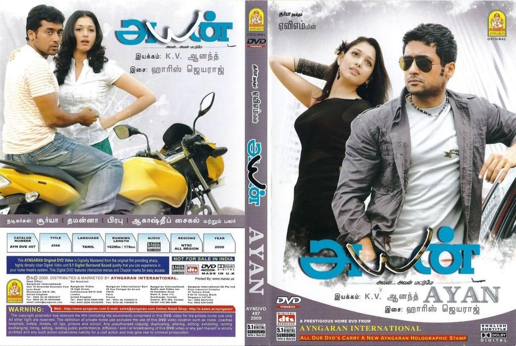 AYAN ORIGINAL TAMIL DVD FROM AYNGARAN WITH English Subtitles and DTS ...