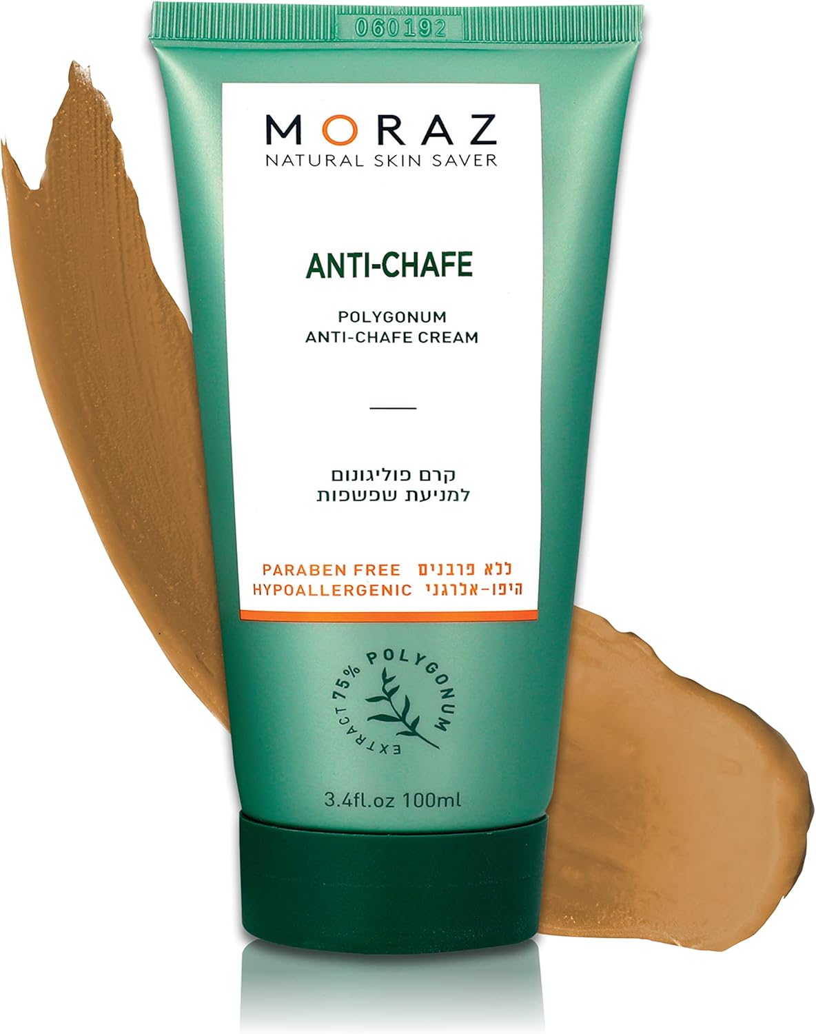Moraz Soothing Cream 100ml : Amazon.co.uk: Health & Personal Care