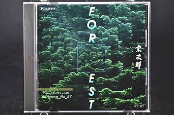 Amazon.co.jp: 初版盤 P33S-20049 宗次郎 フォレスト/Sojiro FOREST 87年盤 8曲収録 CD アルバム ...