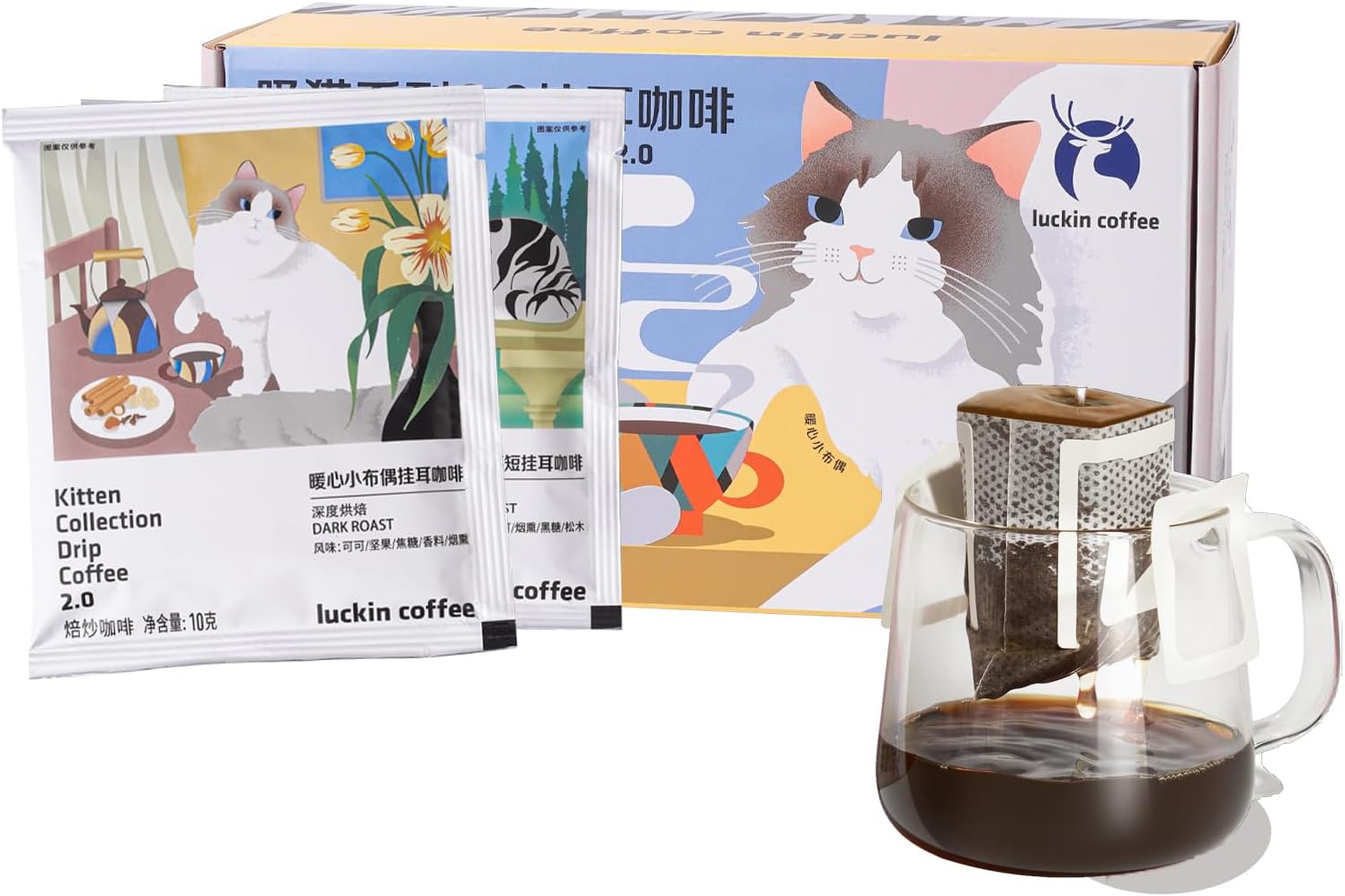 Amazon.com : Luckin Coffee Drip Coffee, 100% Arabica, 20 Bags,Dark ...