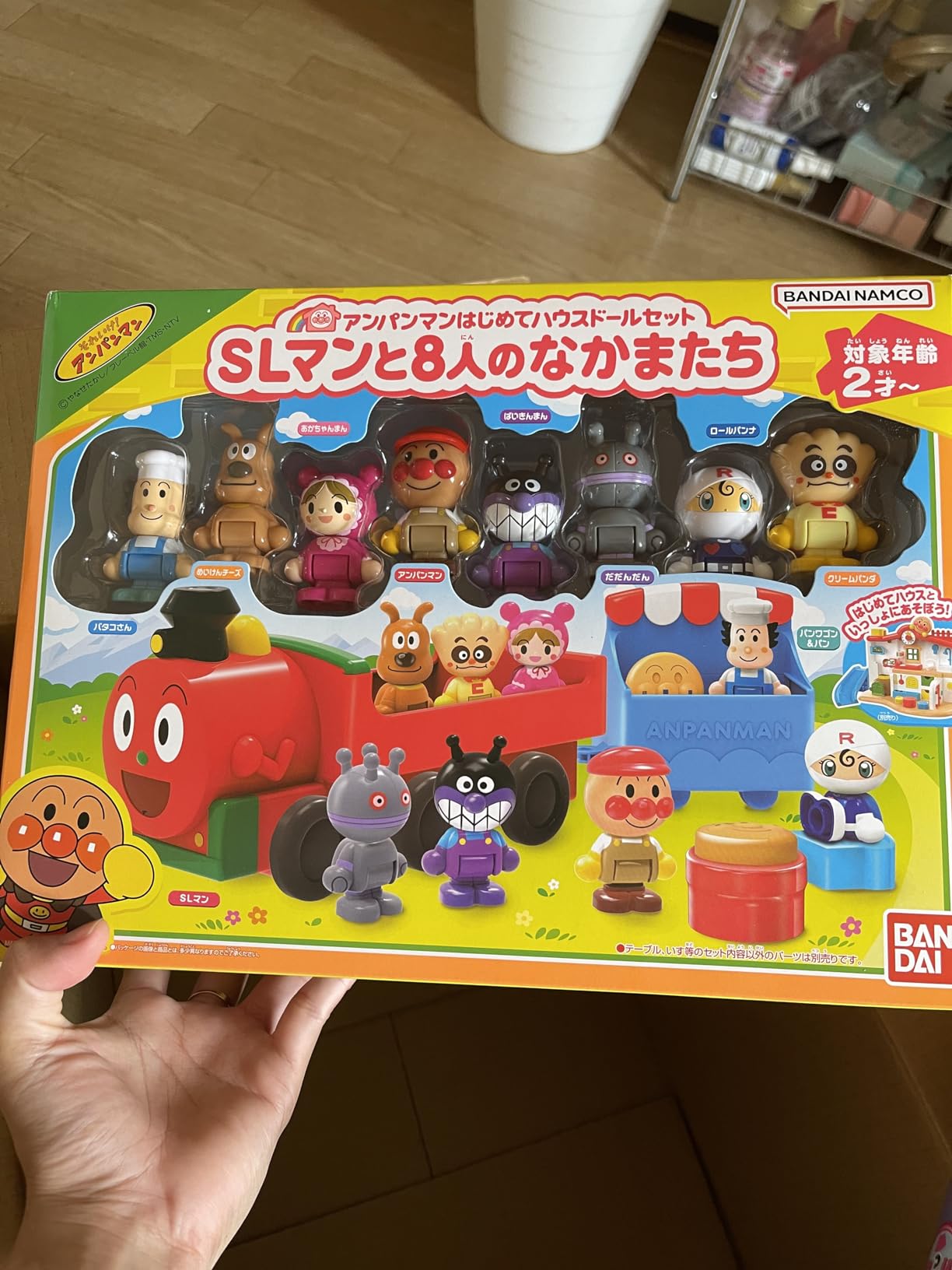 Amazon.co.jp: Anpanman First House Doll Set, Anpanman and Friends ...