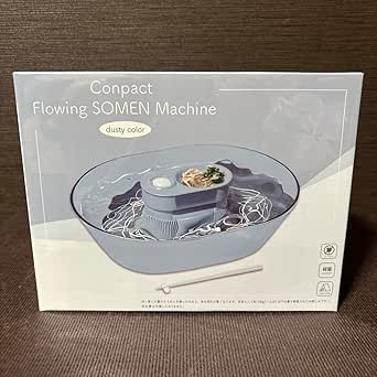 Amazon.co.jp: Compact Nagashi Somen Noodle Machine : Home & Kitchen