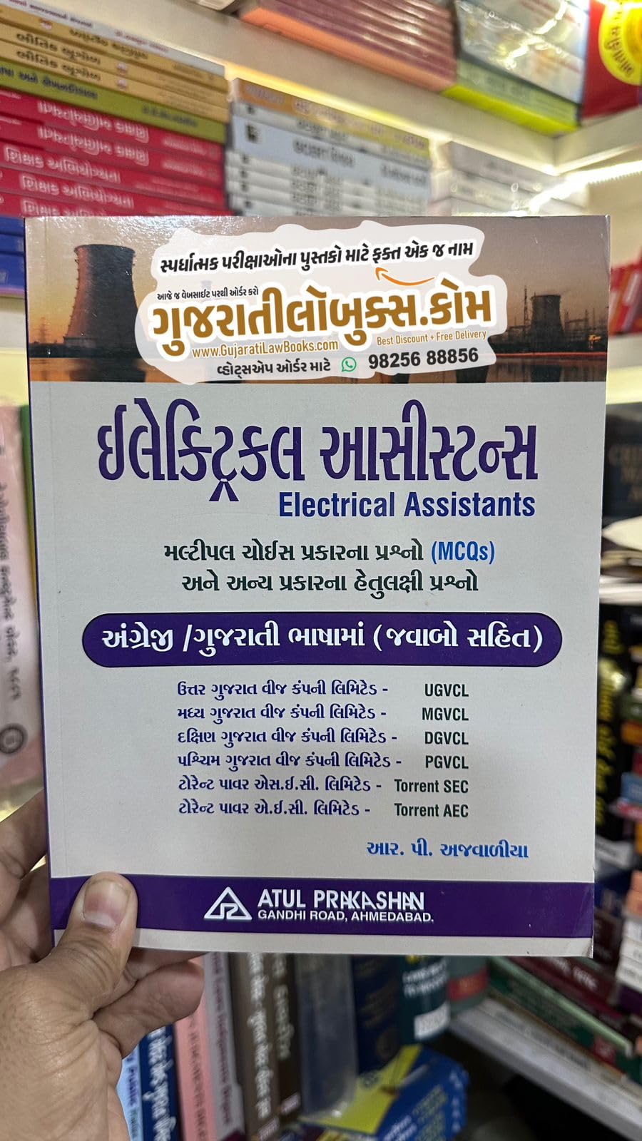 Buy Electrical Assistant - MCQ - in English Gujarati - Latest 2023 ...