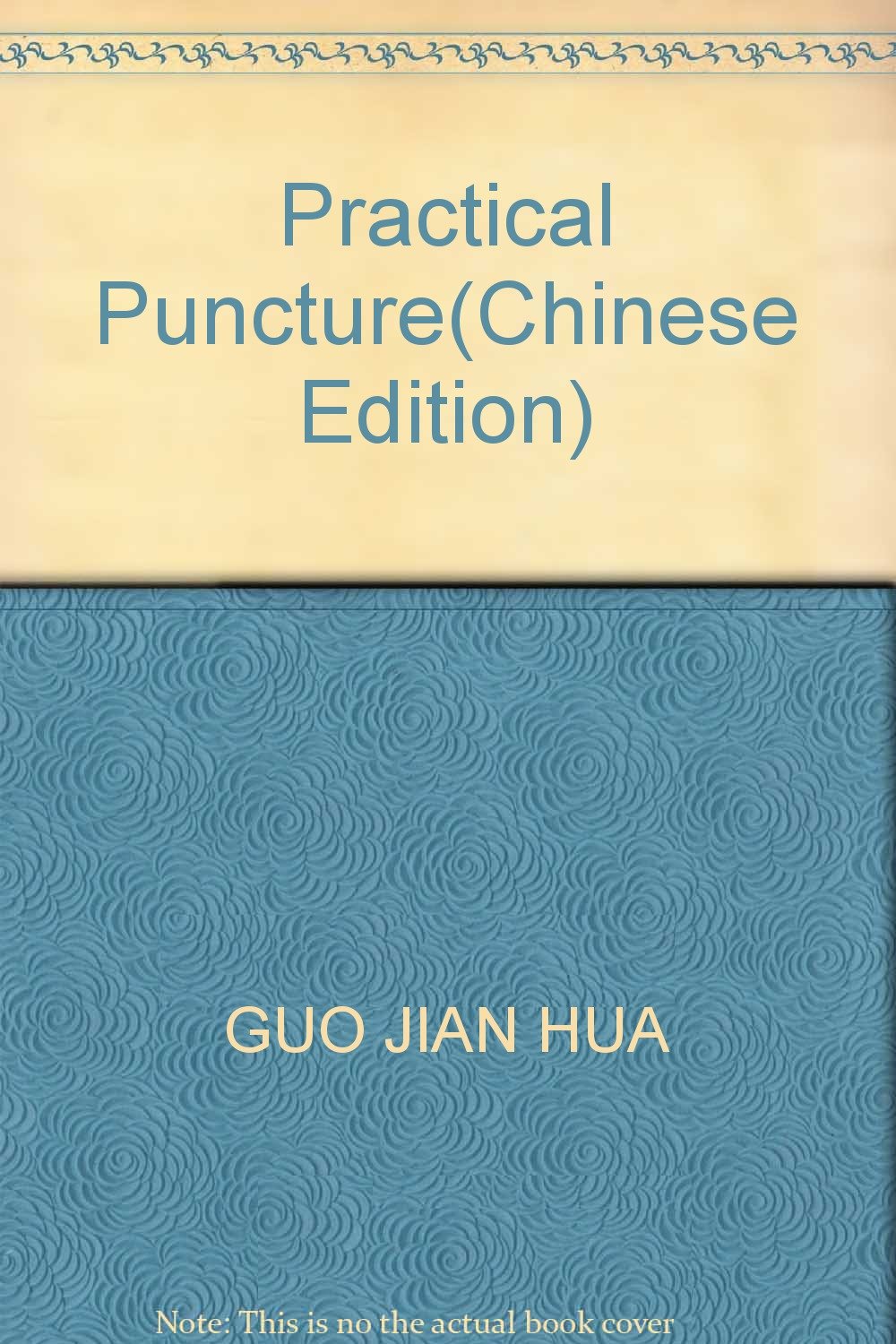 Amazon.com: Practical Puncture: 9787502310028: Guo Jian Hua: Books