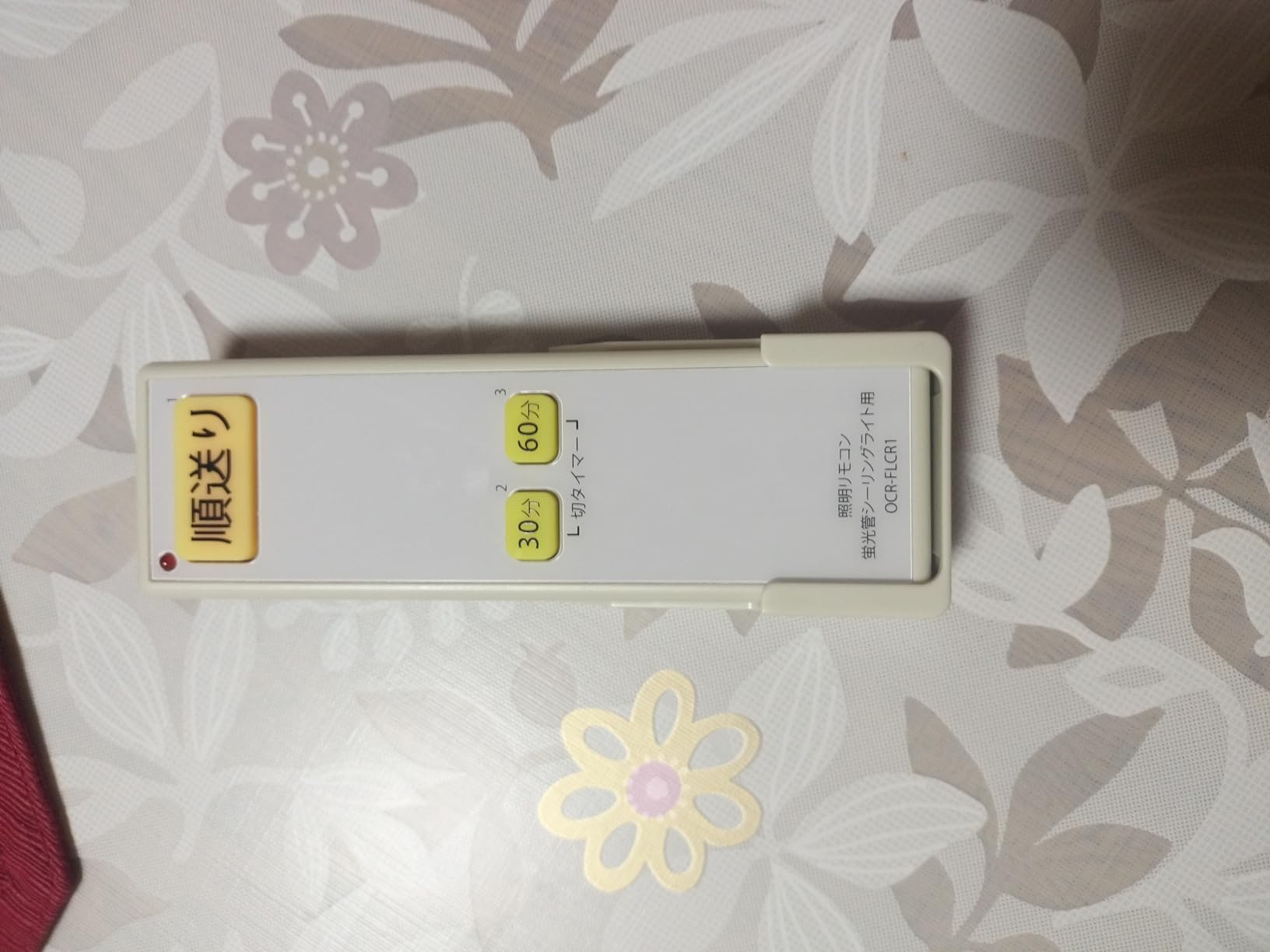 Amazon | オーム電機(Ohm Electric) 蛍光管シーリングライト用 照明リモコン OCR-FLCR1 | オーム(OHM) | シーリングライト 通販