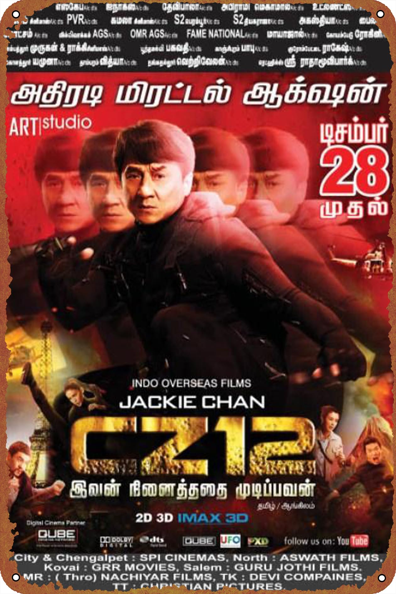 Cz12 Poster