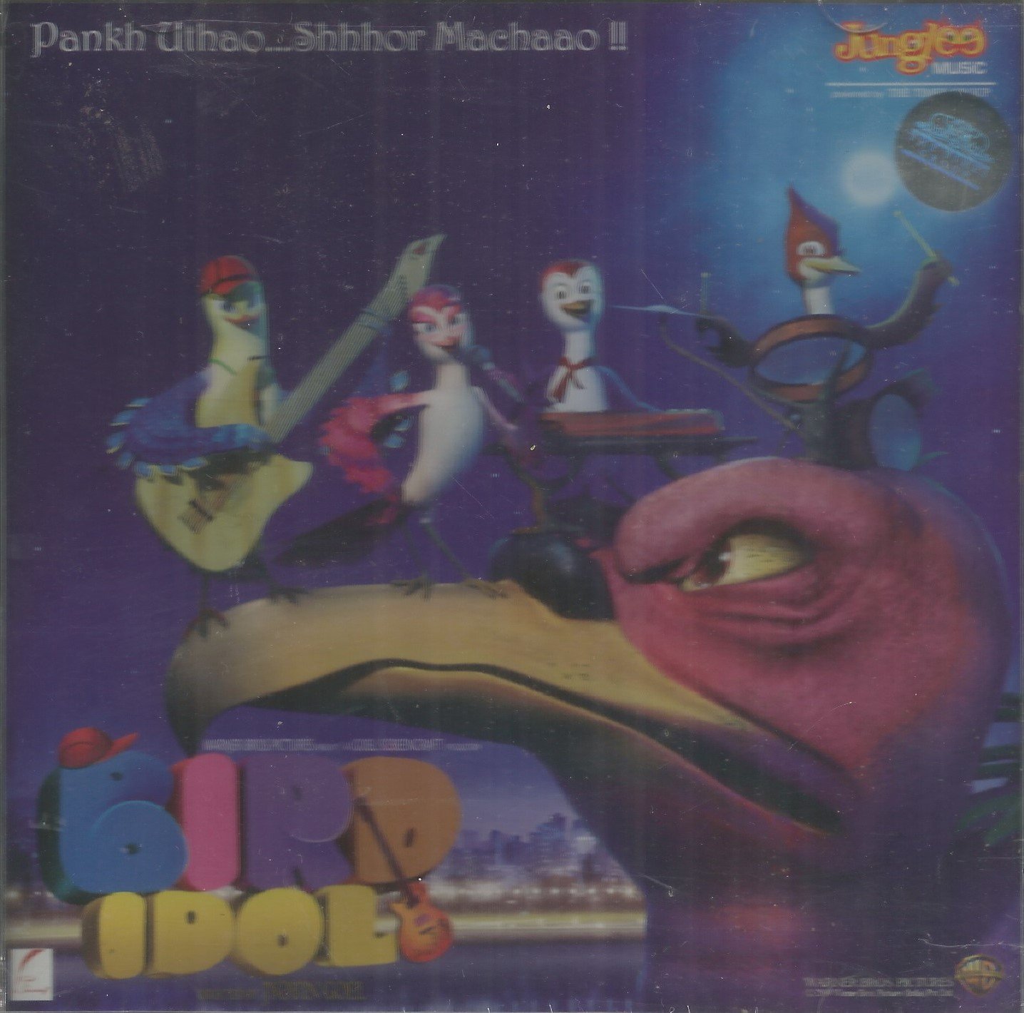 Bird Idol: Amazon.in: Music}